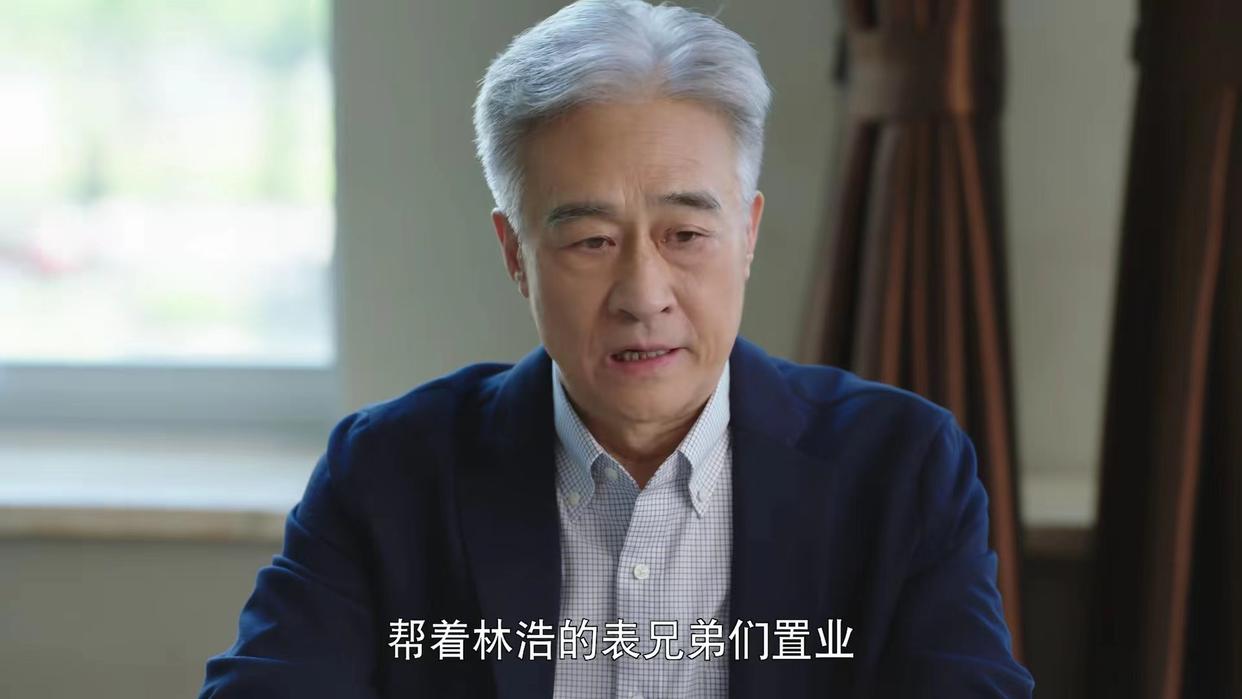The phoenix man Lin Hao in "The Shining She" is eye-catching. After ...