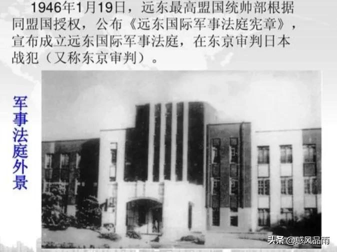 The just Tokyo trial must be remembered forever - iNEWS