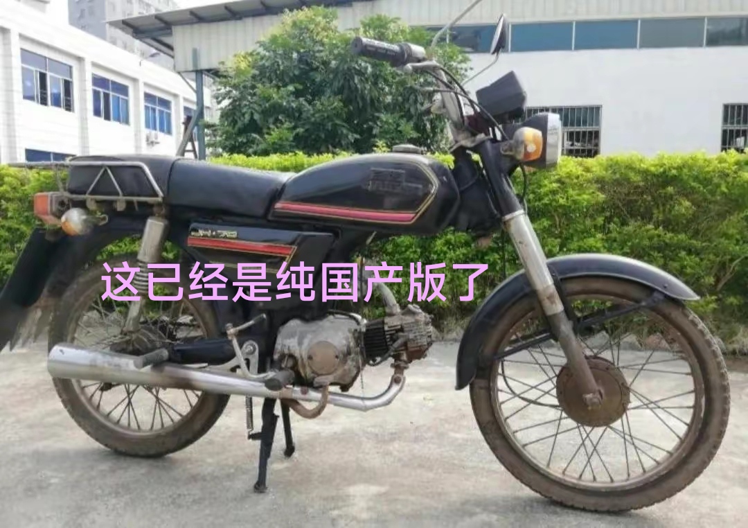 How about the performance of the old Jialing 70 motorcycle? Are there ...