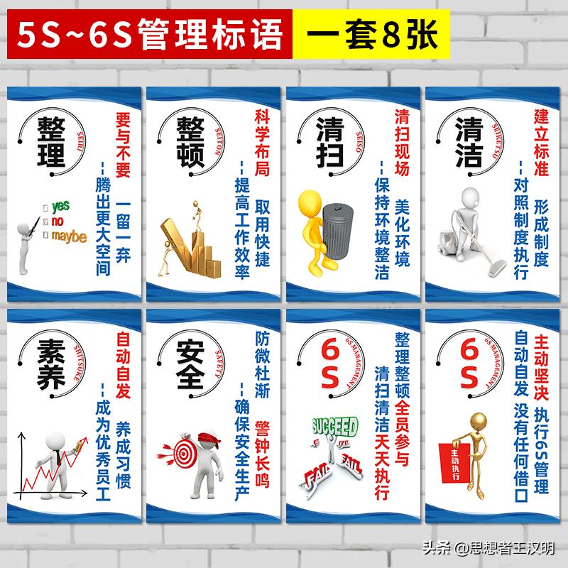 Various production workshop slogans, all here - iNEWS