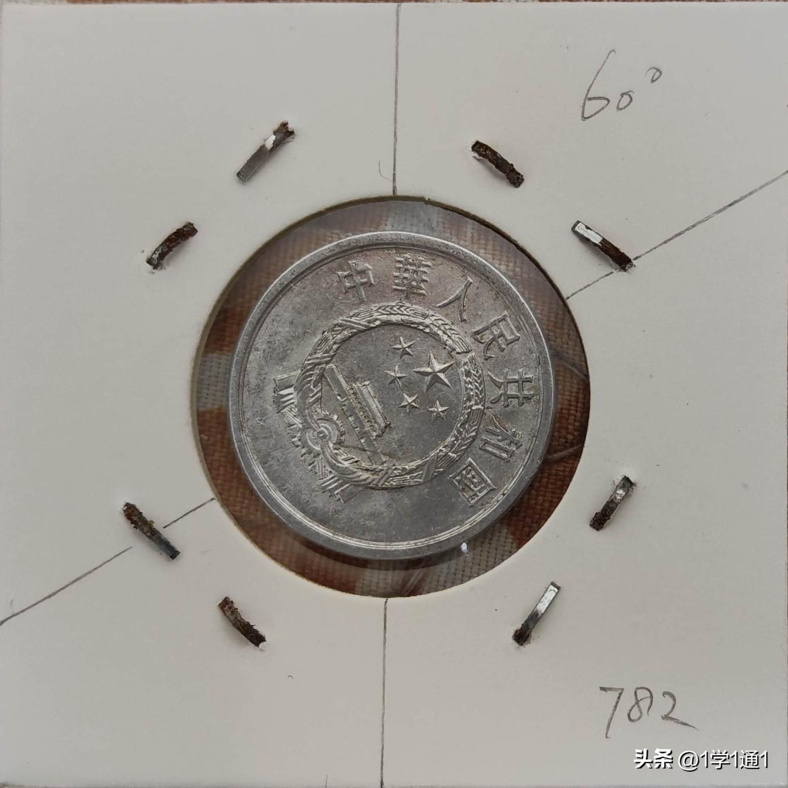 The more common fun coins in hard cents are worth collecting - iMedia