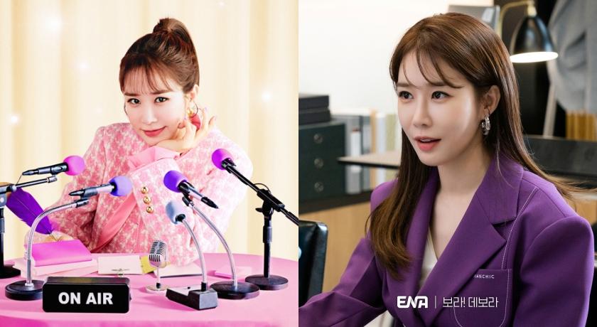 IU best friend Liu Yinna is also in love? The magazine exposed the ...