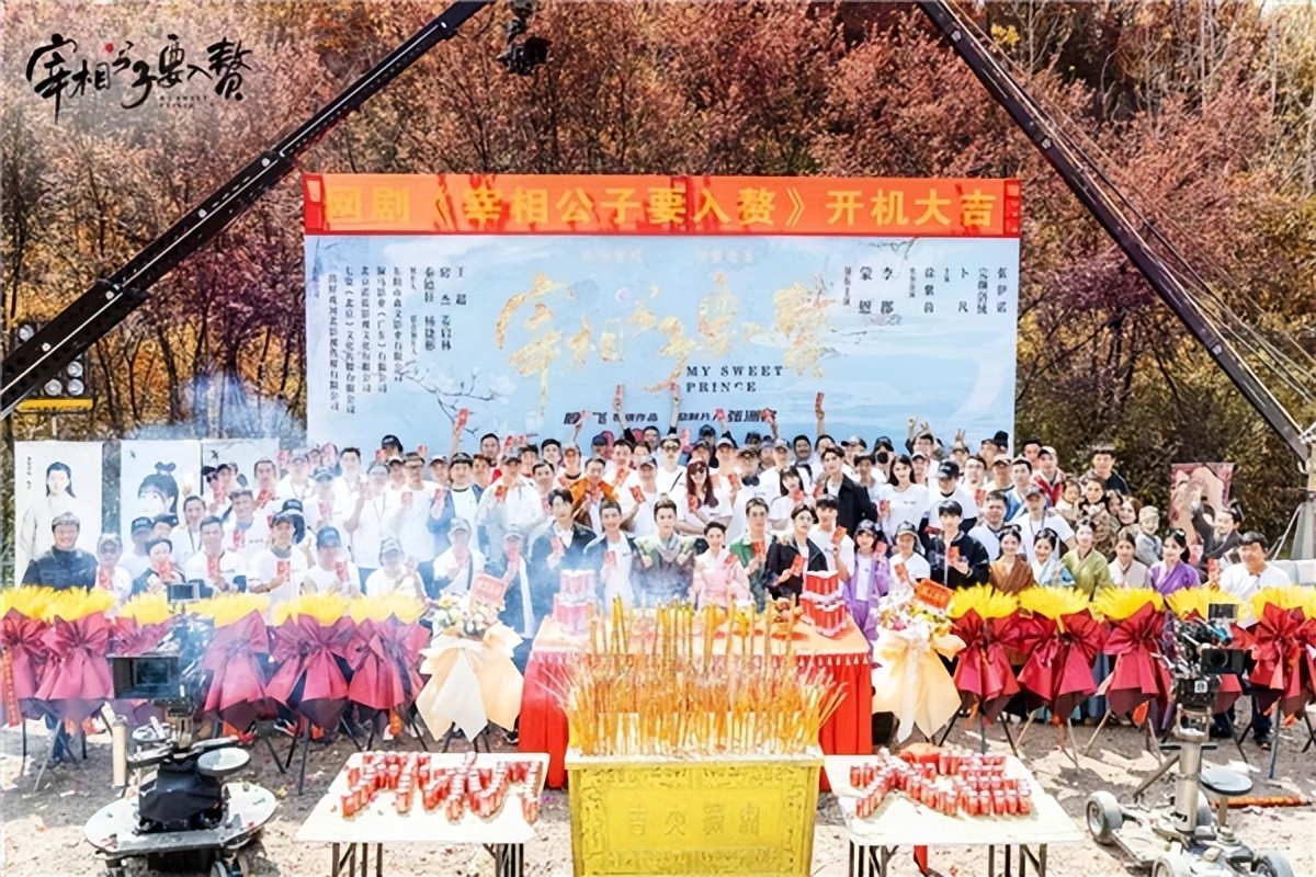 Actor Meng En Gu puppet male drama "The Prime Minister wants to marry ...