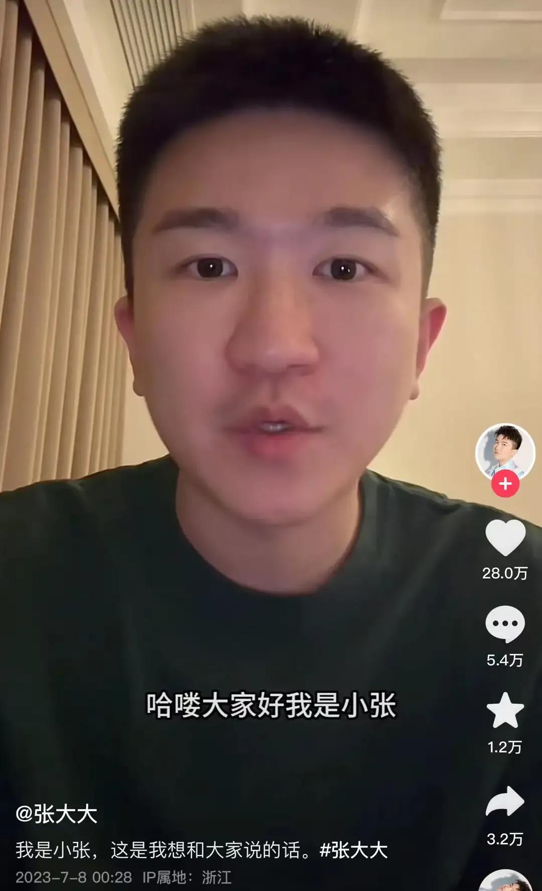 Zhang Dada bravely revealed that he suffered from moderate to severe ...