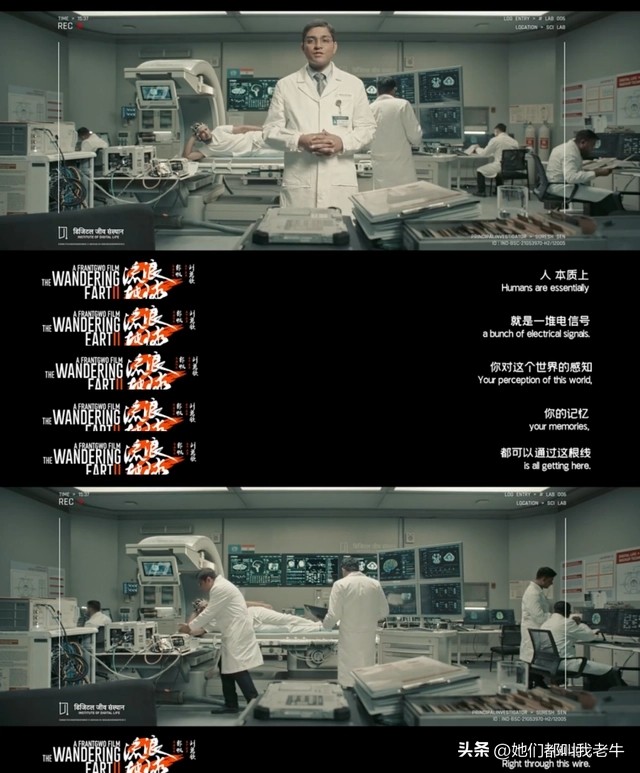 The Wandering Earth II: Life's Worthy of Choices - iMedia