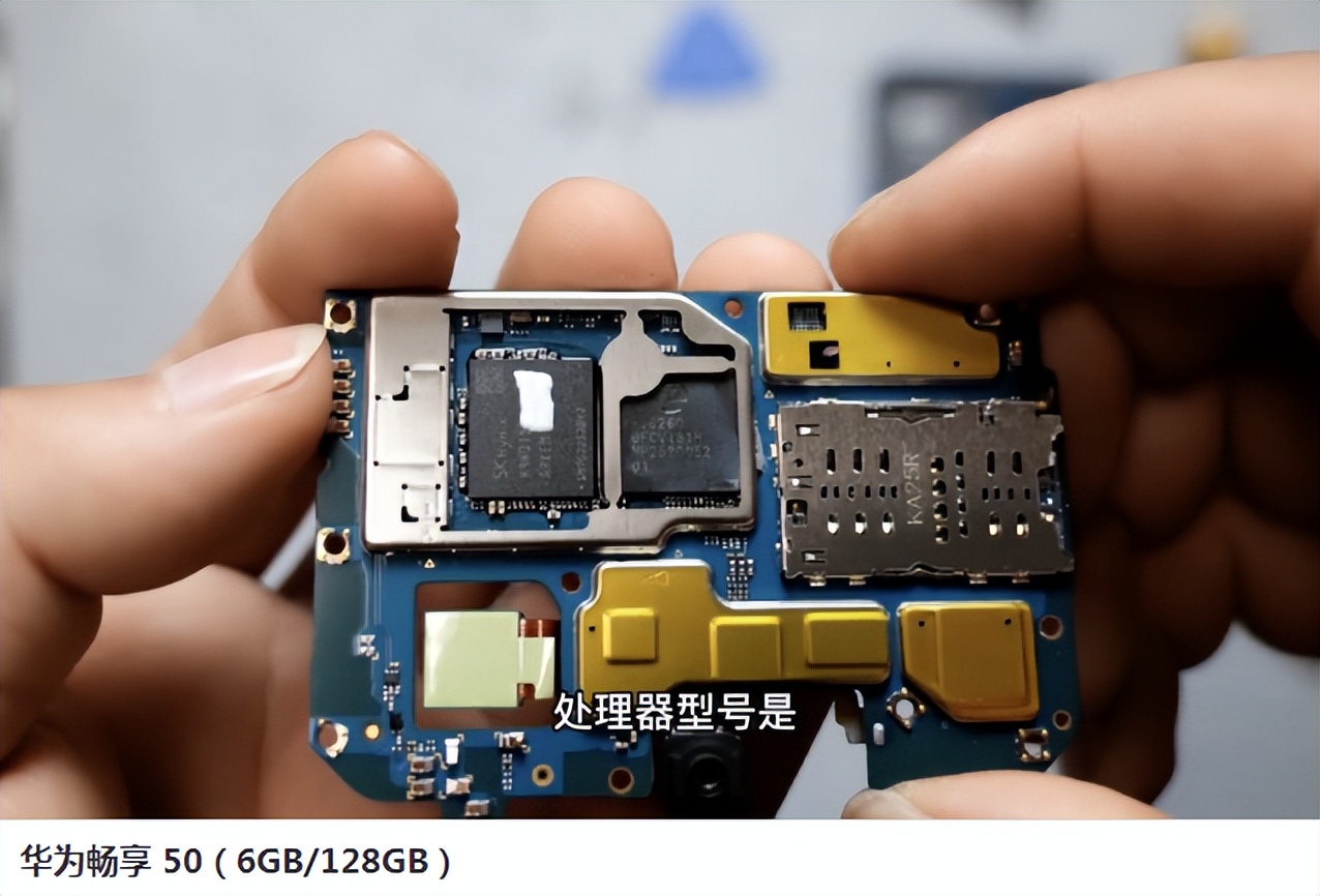 Publish patents first, then release new phones, Huawei chips should ...