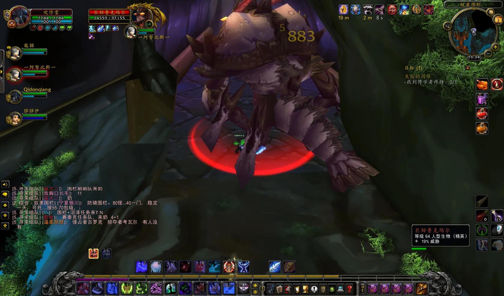 World of Warcraft TBC Classic: My Death Knight Upgrade Path - iNEWS