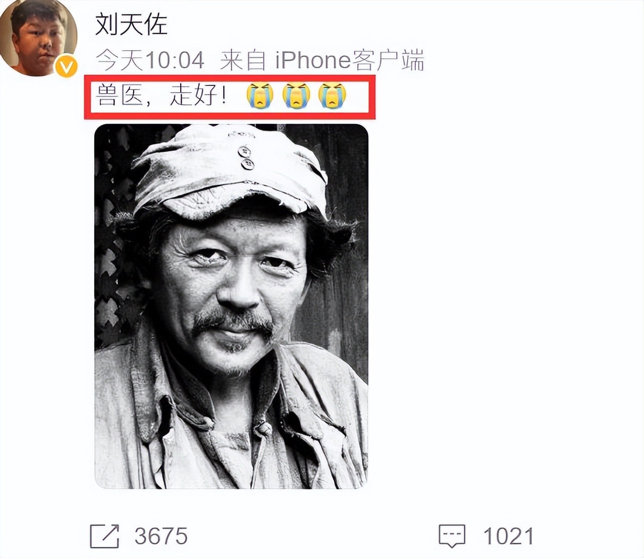 Luo Jingmin passed away at the age of 67, and the actor of "Soldier ...
