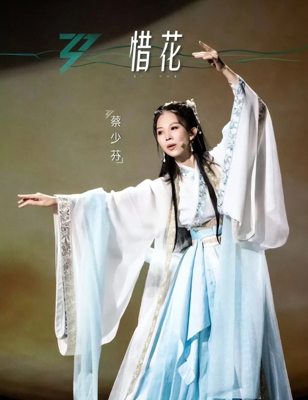 "Chengfeng 2023" 33 sisters compete for beauty and popularity, and ...