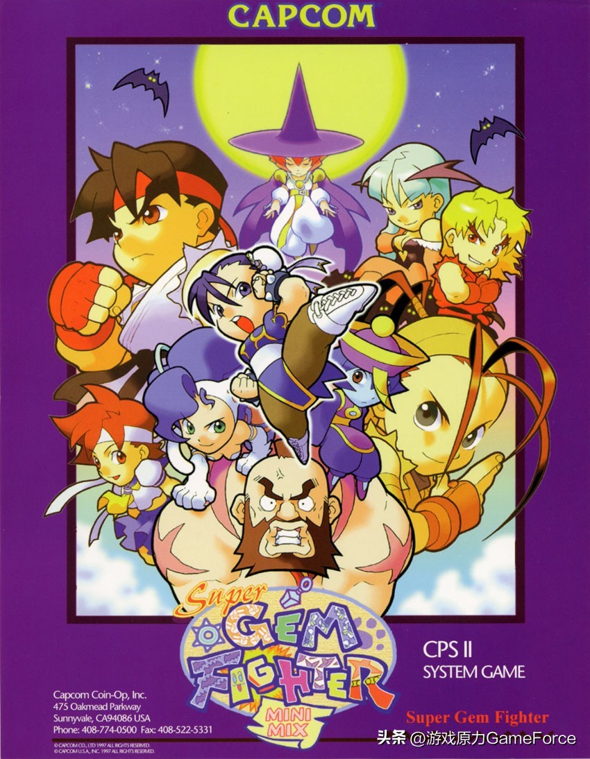 Arcade Museum: Capcom fighting game "Pocket Fighter" - iMedia
