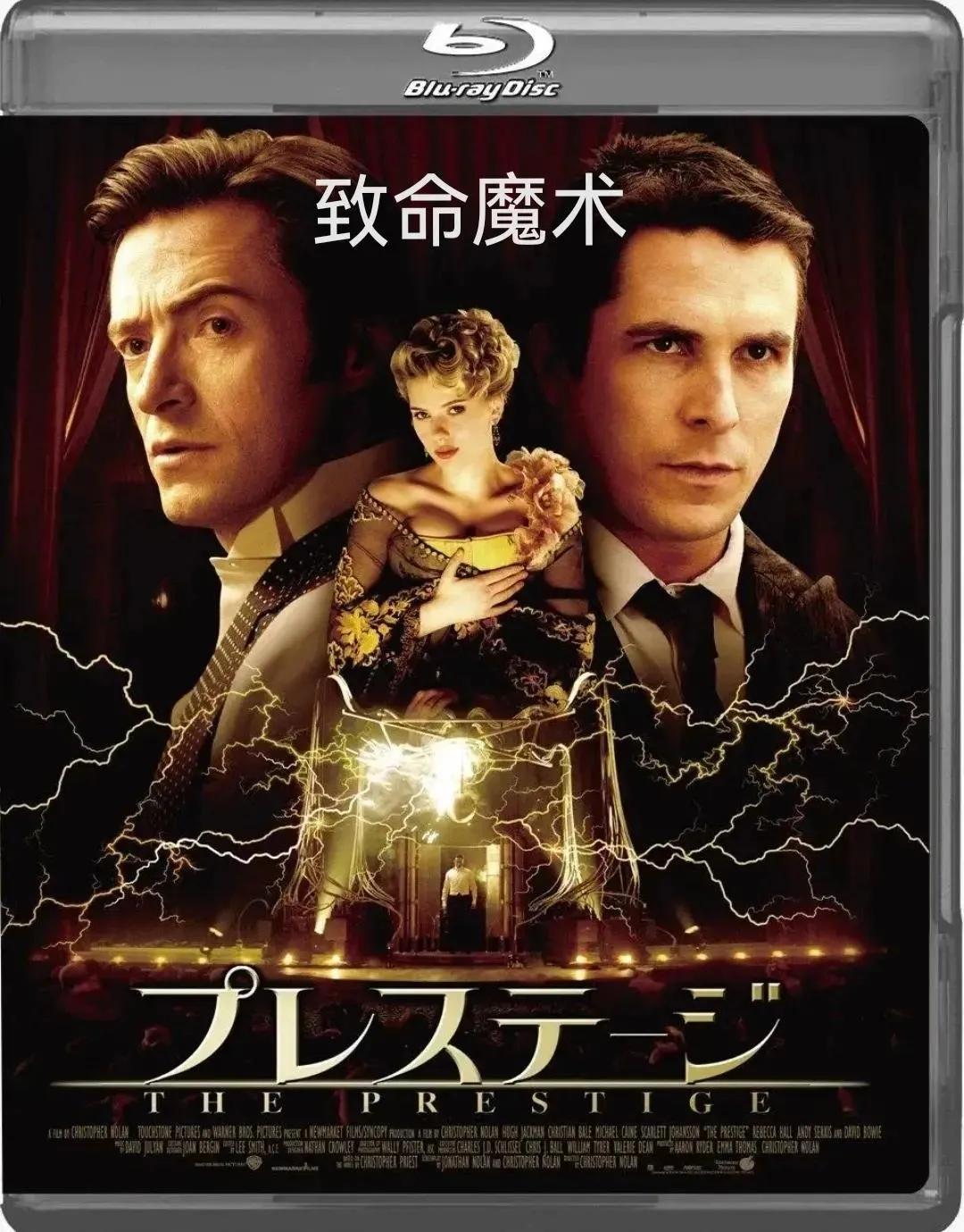 "Fatal Magic" magic and secrets, the process of the ugly change of ...