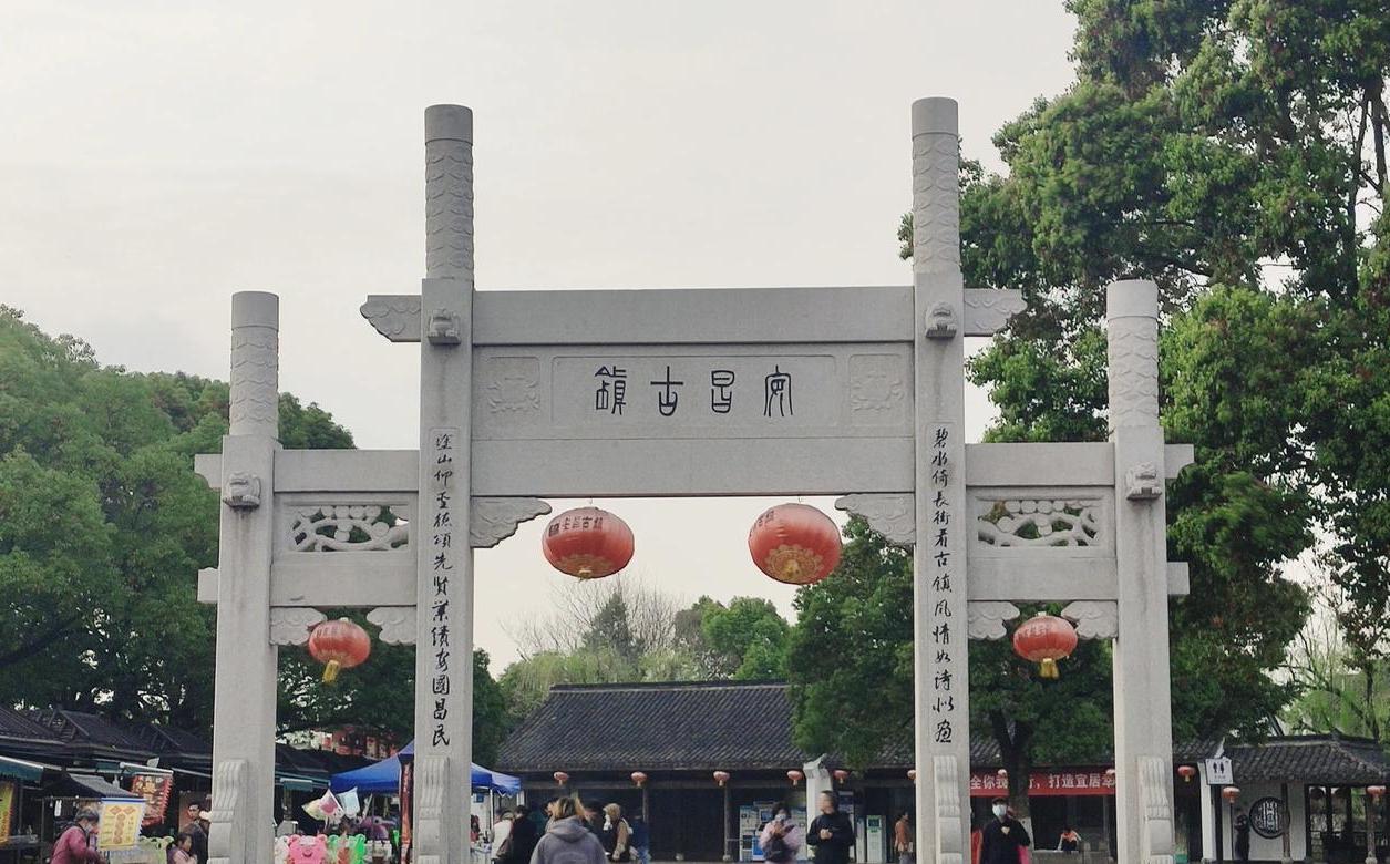 Anchang Ancient Town Blooming from Ancient Rhyme: Discovering the Charm ...