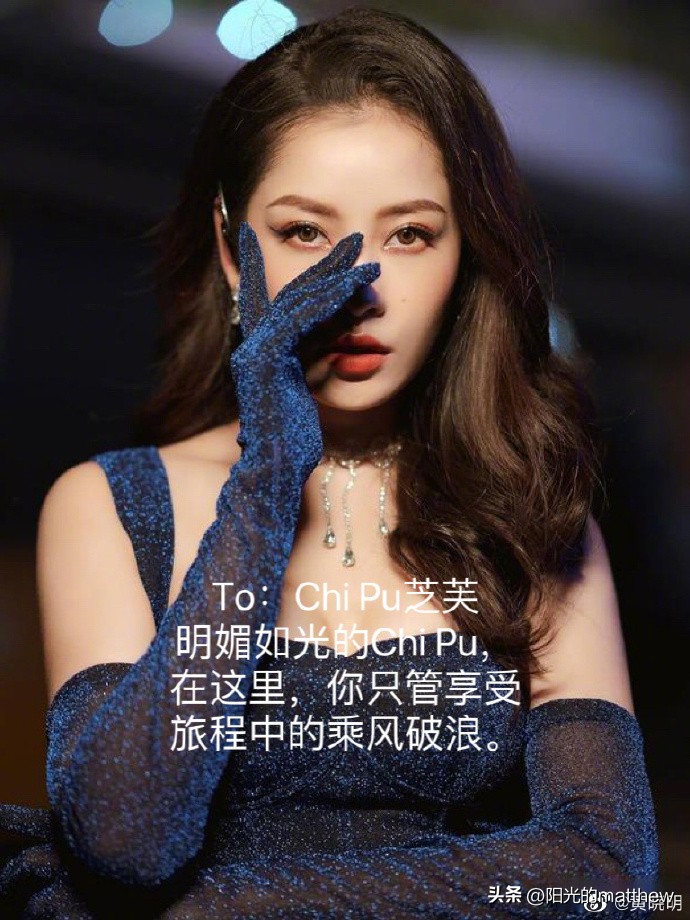 Vietnamese singer Zhi Fu appeared on the stage of "2023 Riding the Wind ...