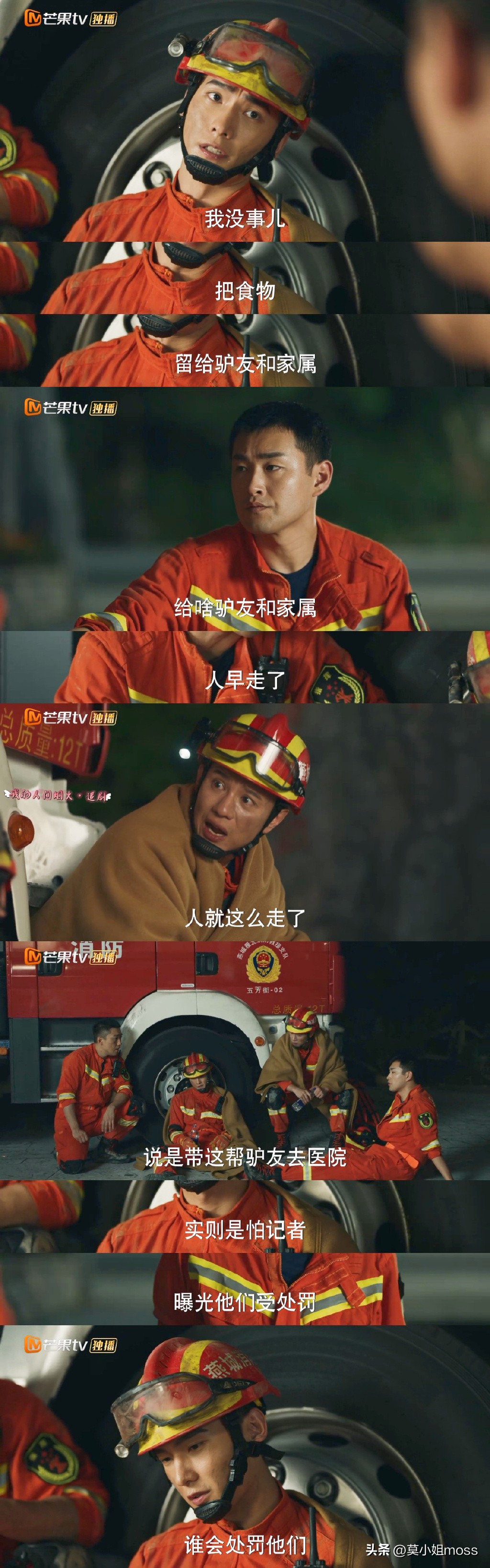 After a lapse of 12 years, Yang Yang's new drama reproduces the "Fudan ...