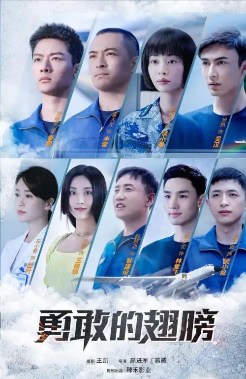 [Brave Wings] The reason for leaving the circle: Zuo Xiaoqing's face ...
