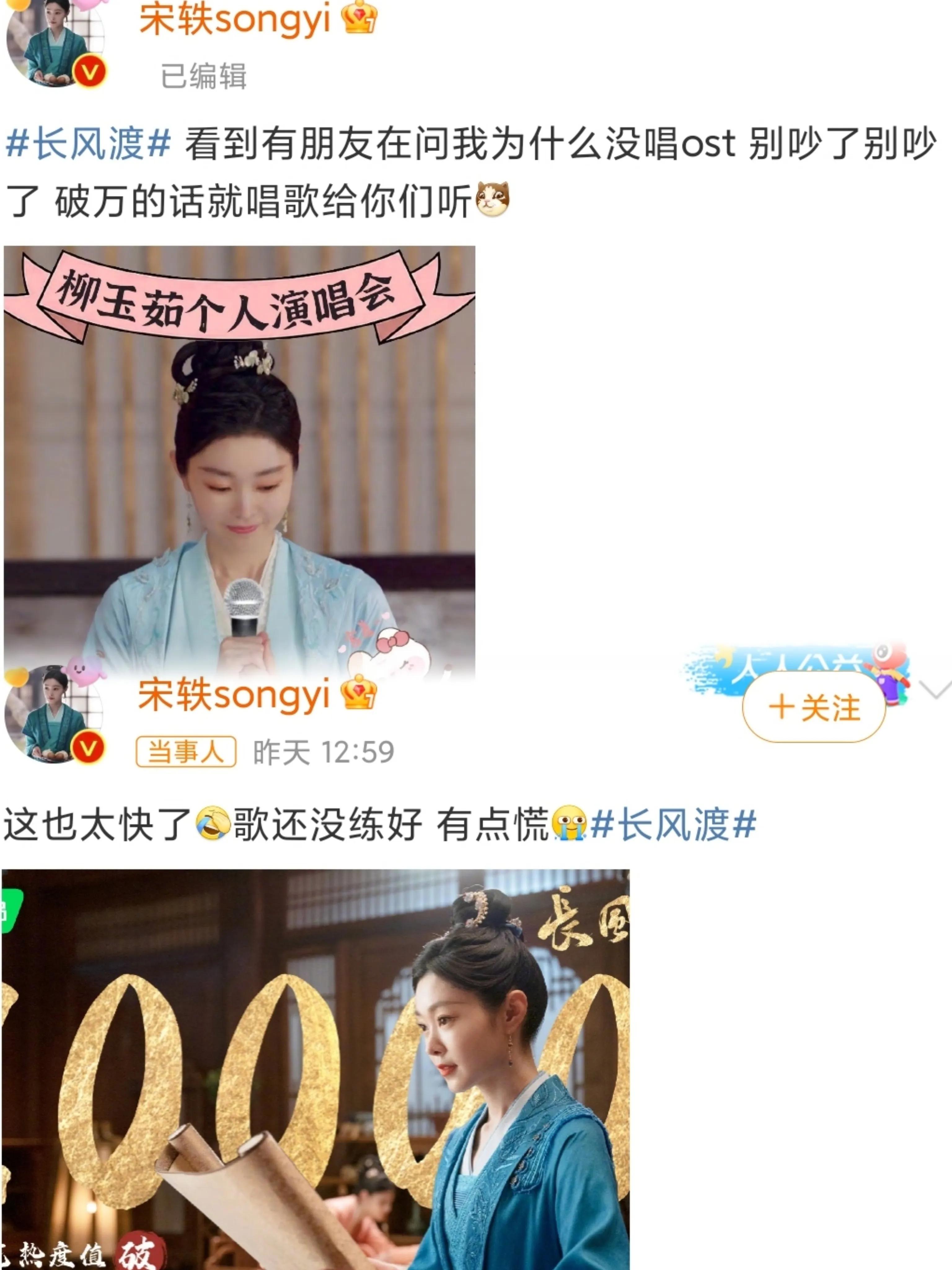 The popularity broke the record of "The Knockout"! How "wonderful" is ...