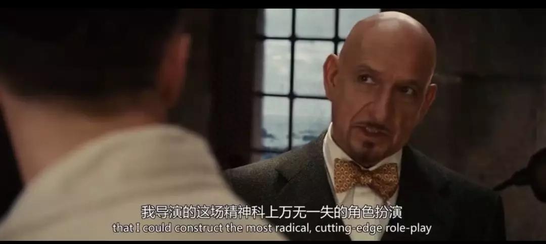 "Shutter Island": A Gripping Psychological Suspense Film - iMedia