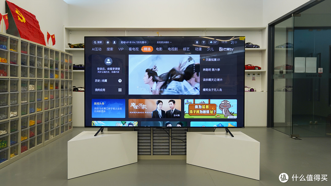 SKYWORTH 90A23 real machine experience, the popular work of 90-inch ...