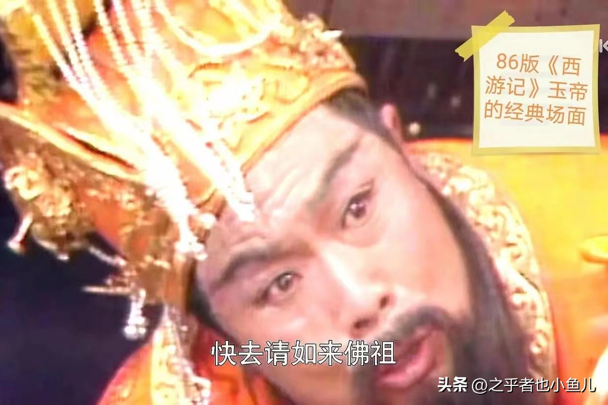 Why do all the monsters in Journey to the West desperately grab Tang ...