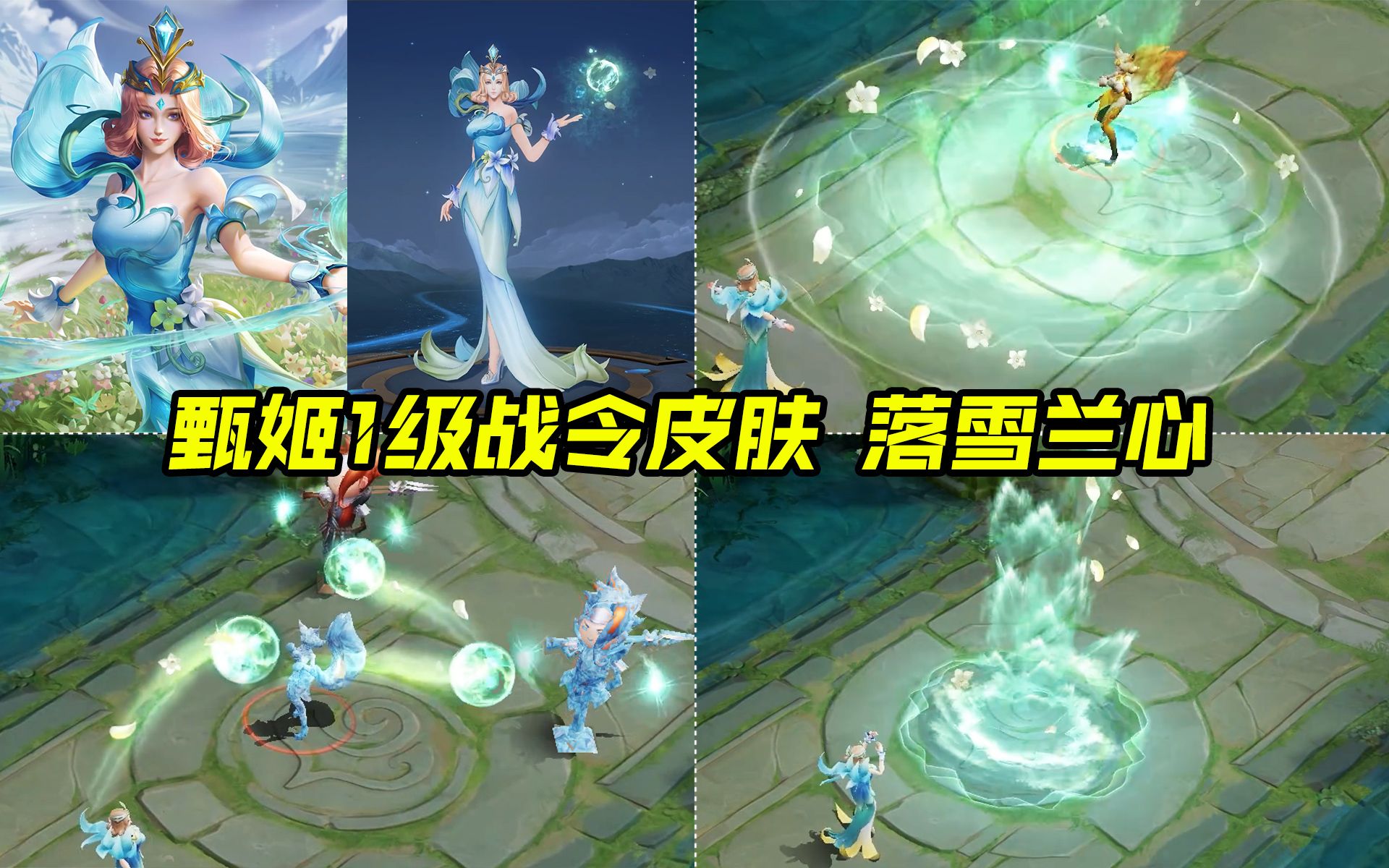 The S29 battle order skin is about to be launched, the style is smart ...