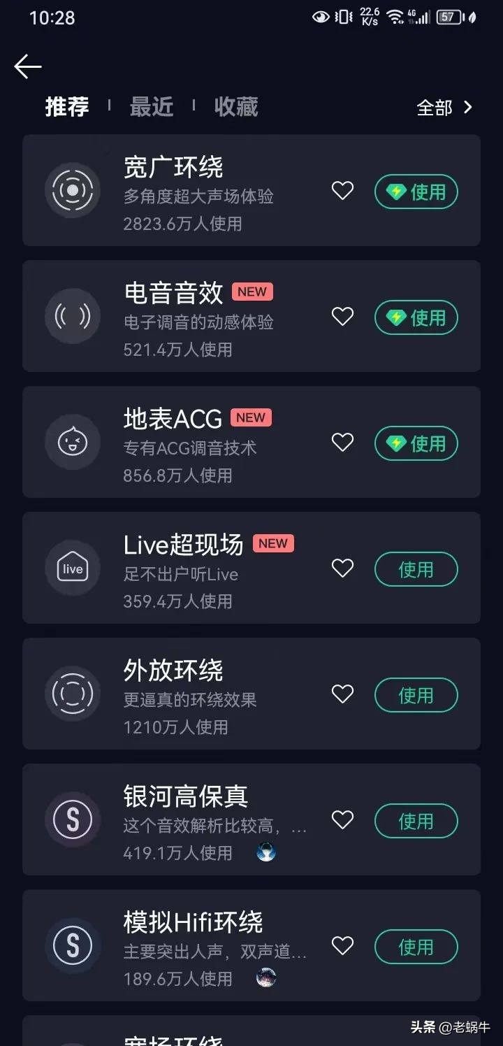 The phone also has panoramic sound? How is it different from Atmos ...