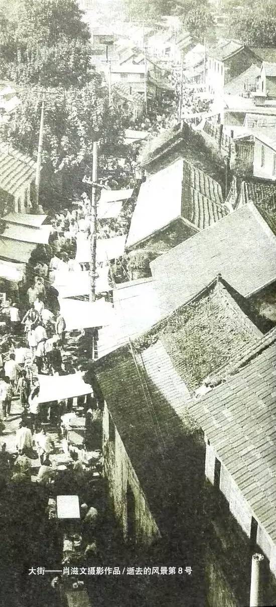 Old Street Complex of Boshan People (Part 1) - iNEWS