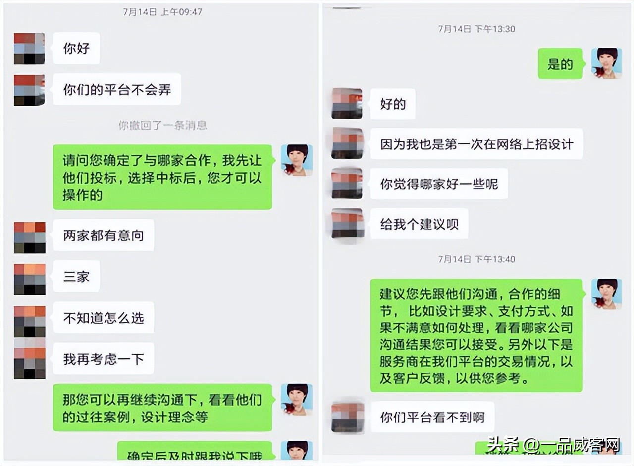 The first experience of Yipin Witkey.com, she said, "You guys are very ...