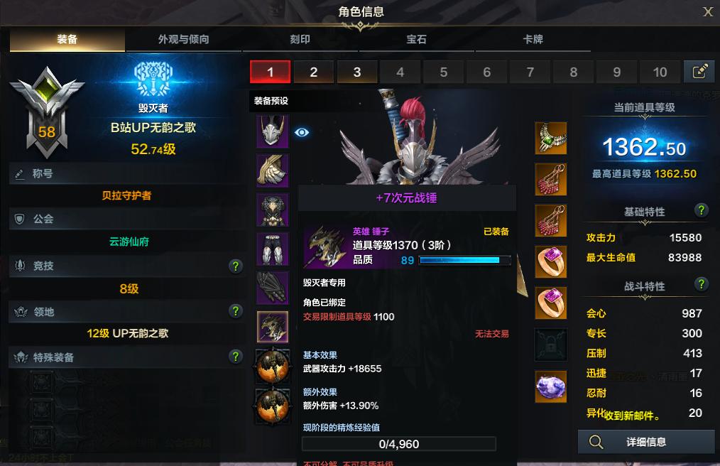 "Ark of Destiny" is popular all over the world, and its outstanding ...