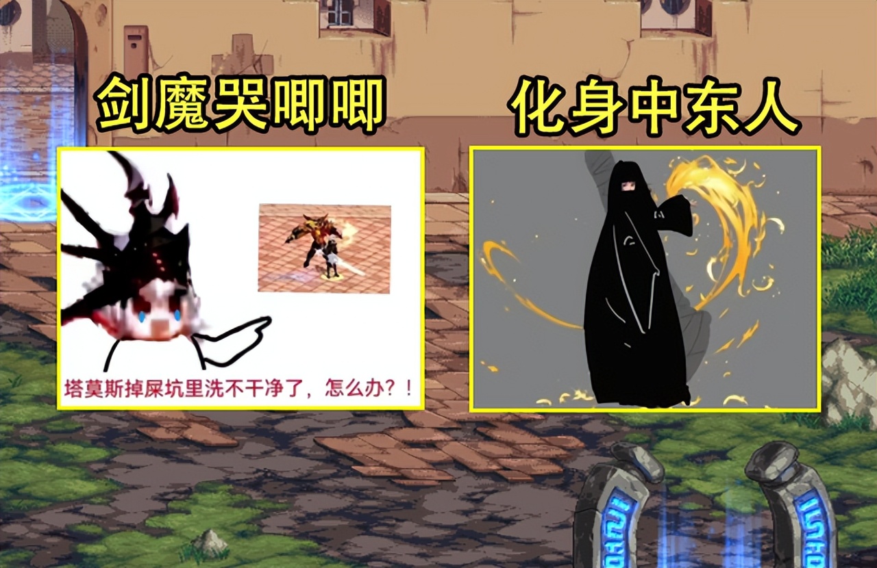 DNF: Redeye Epic "Rework" Roundup!The new title was born, and the skill ...