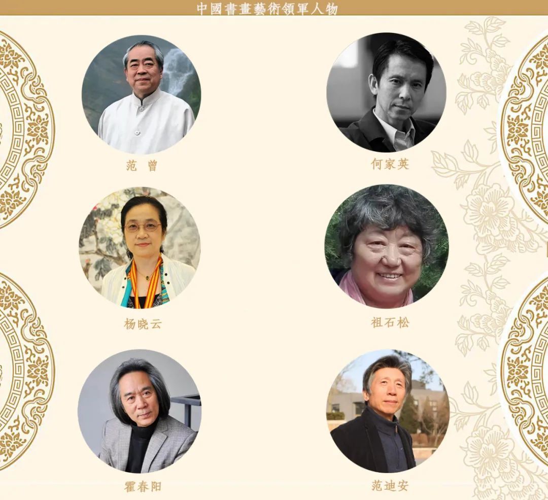 Leading figure in Chinese painting and calligraphy-Zu Shisong - iNEWS