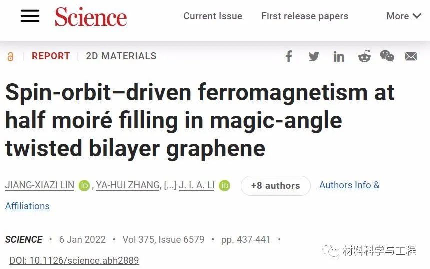 "Science": Magic-angle twisted double-layer graphene has made important ...