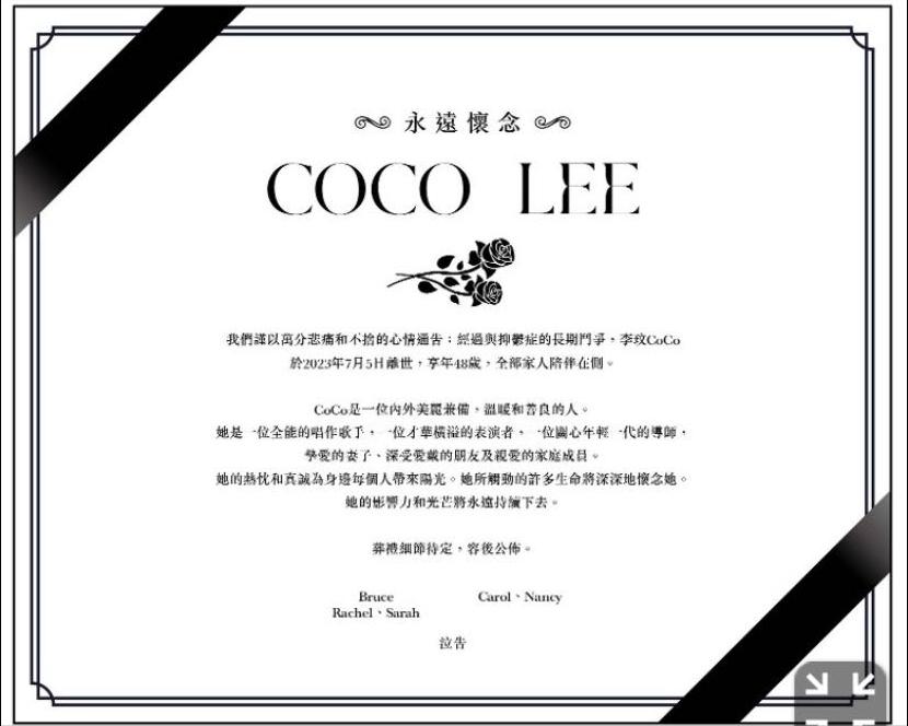 The "Queen of a Generation" Coco Lee committed suicide and died ...