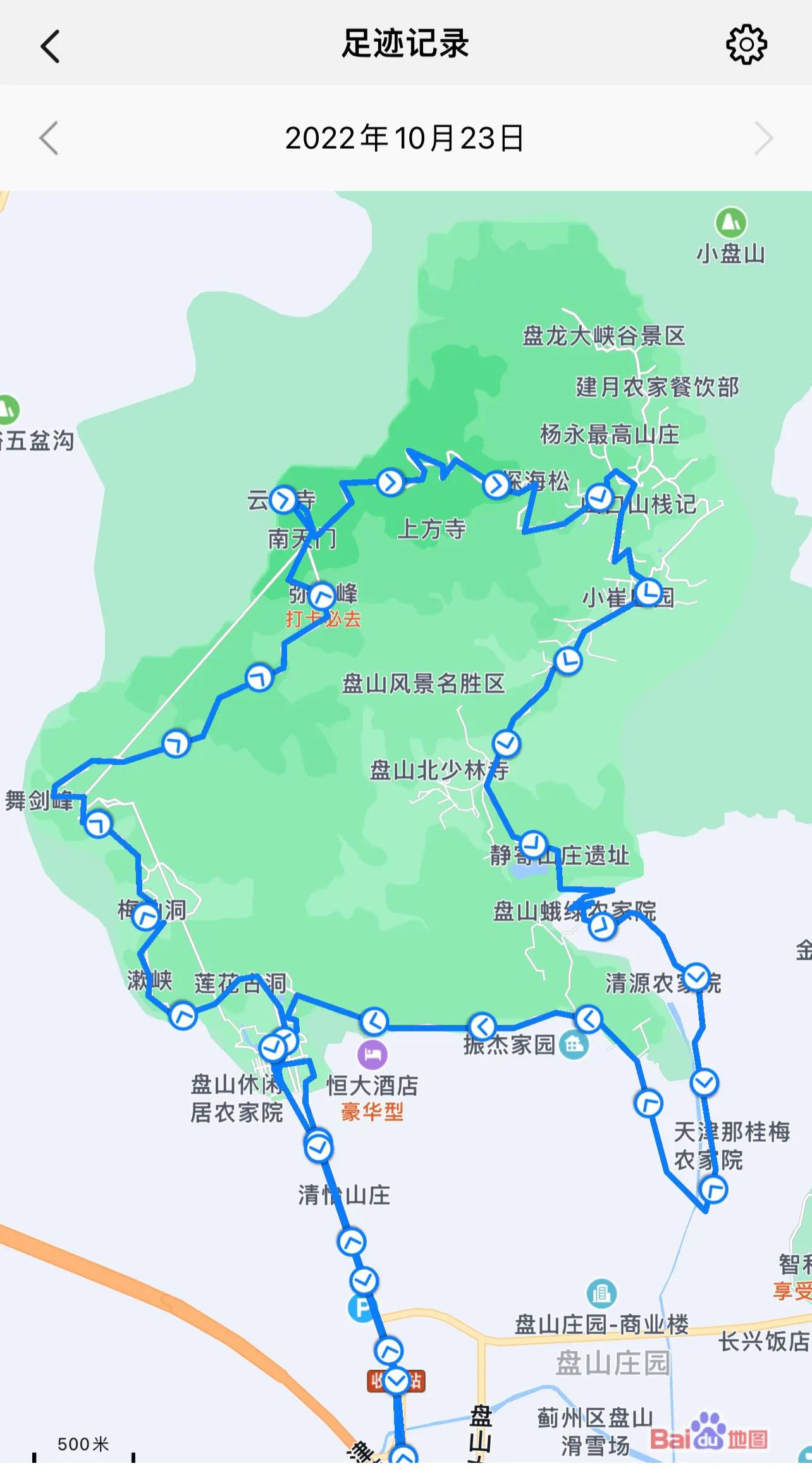 Panshan Day Tour Guide - iNEWS