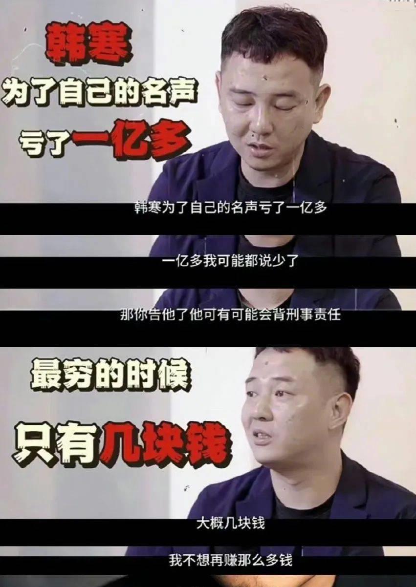 Han Han many people get married? Li Xian marries his internet celebrity ...