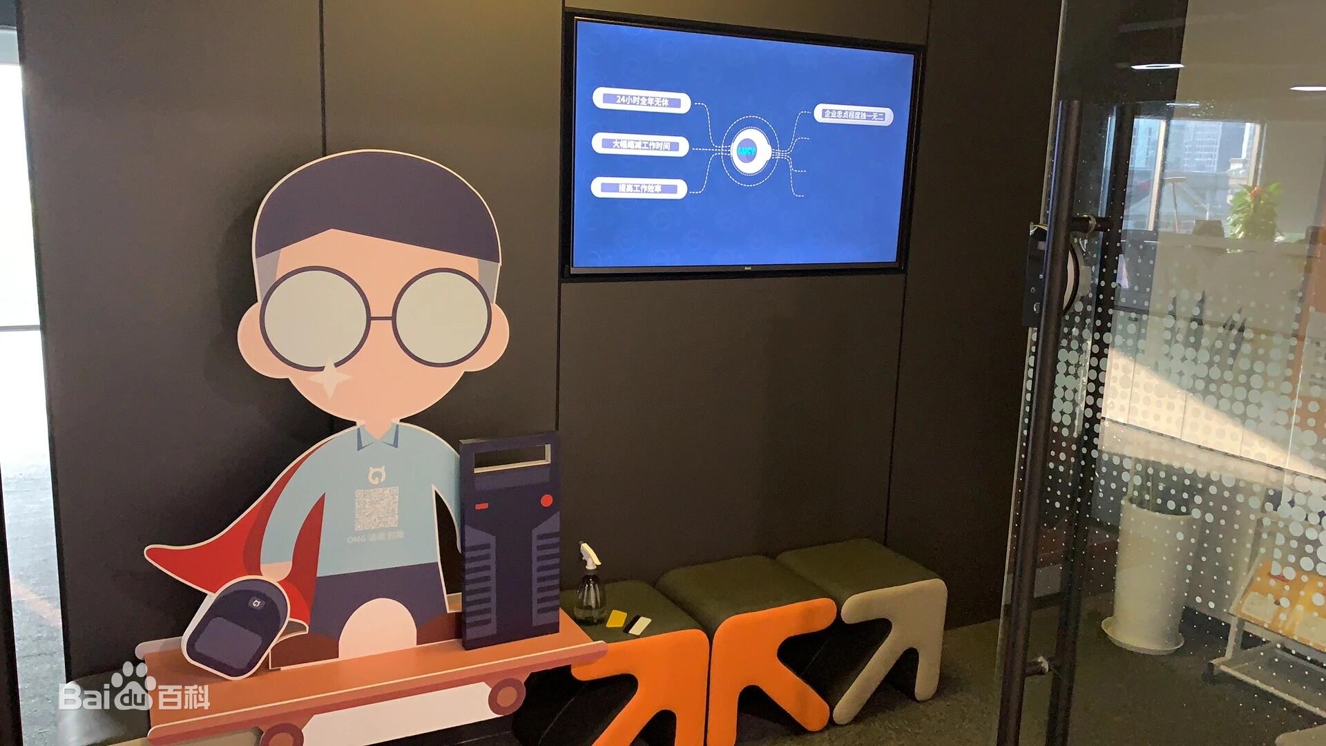 Micro-network management: the development of mobile communications - iNEWS