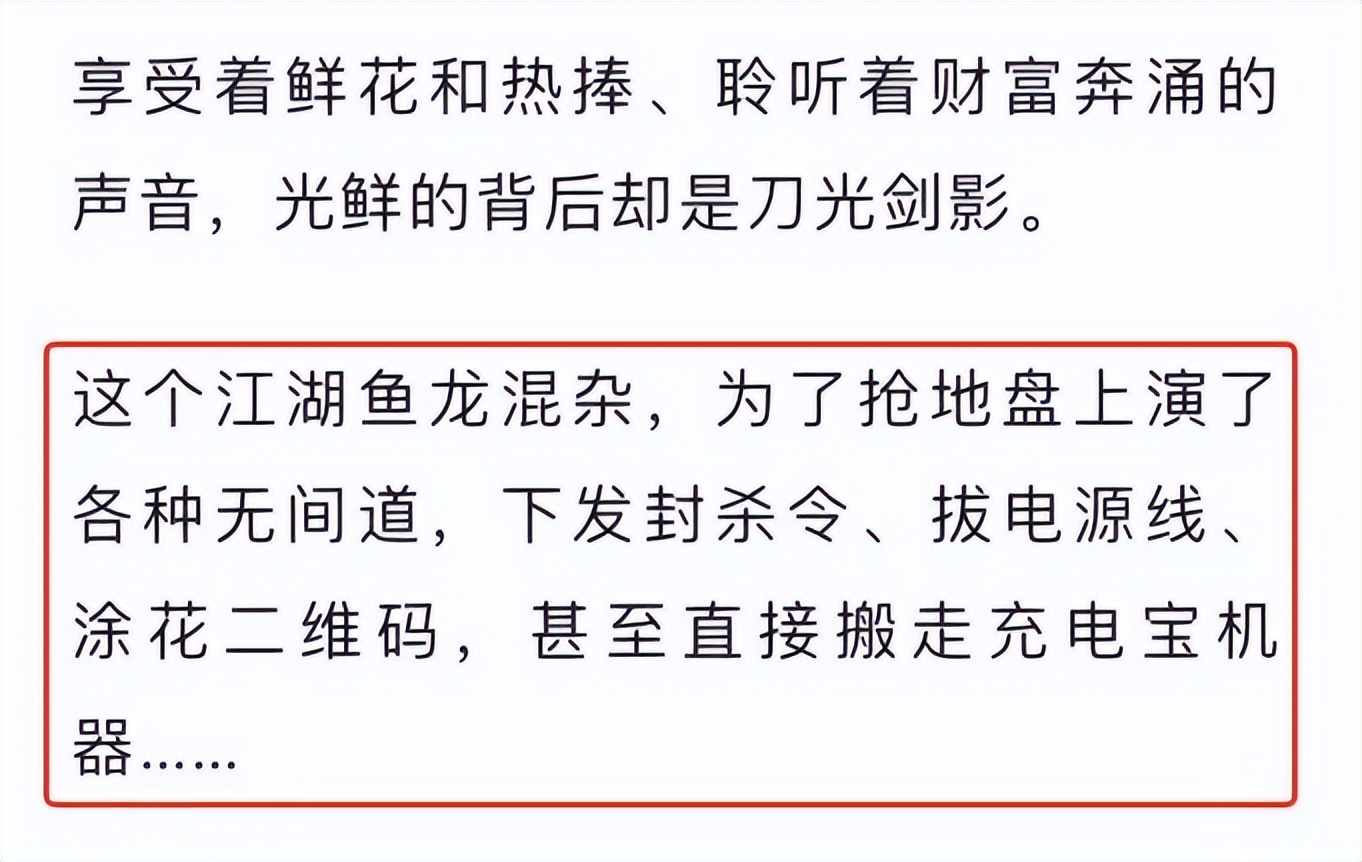 How outrageous is the "Knowledge Bureau" business war?Li Guoqing can ...