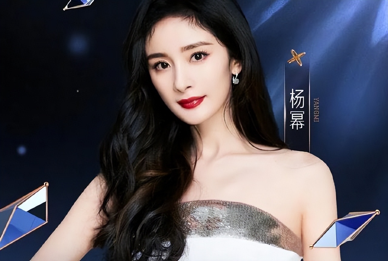 Weibo night star lineup! - iMedia