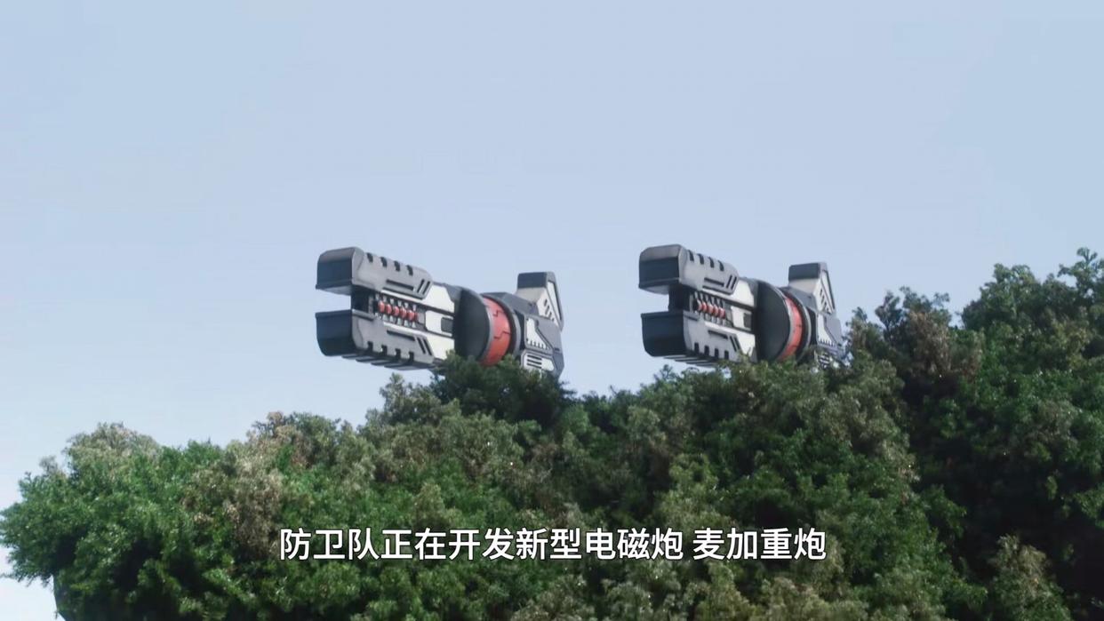 Ultraman Blazer: The new weapon Mecca heavy artillery appears, and the ...