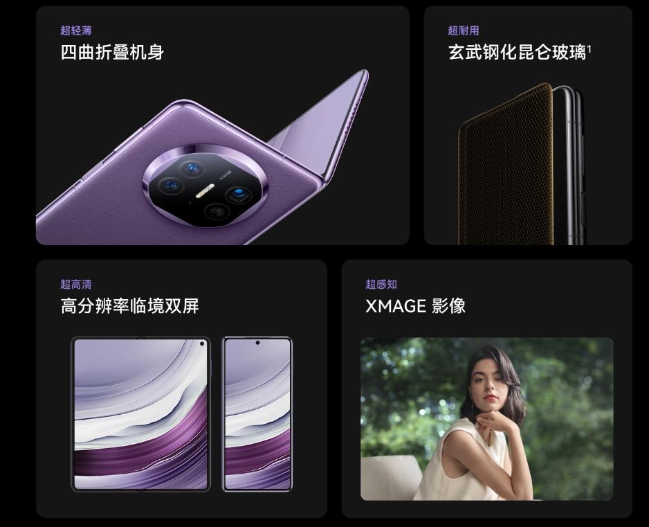 Huawei Mate - iMedia