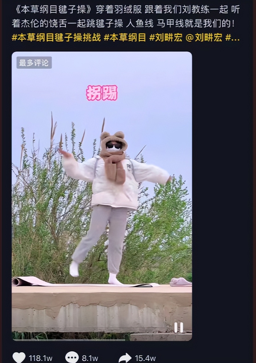 Every day, millions of people compete to be the "Liu Genghong Girl ...