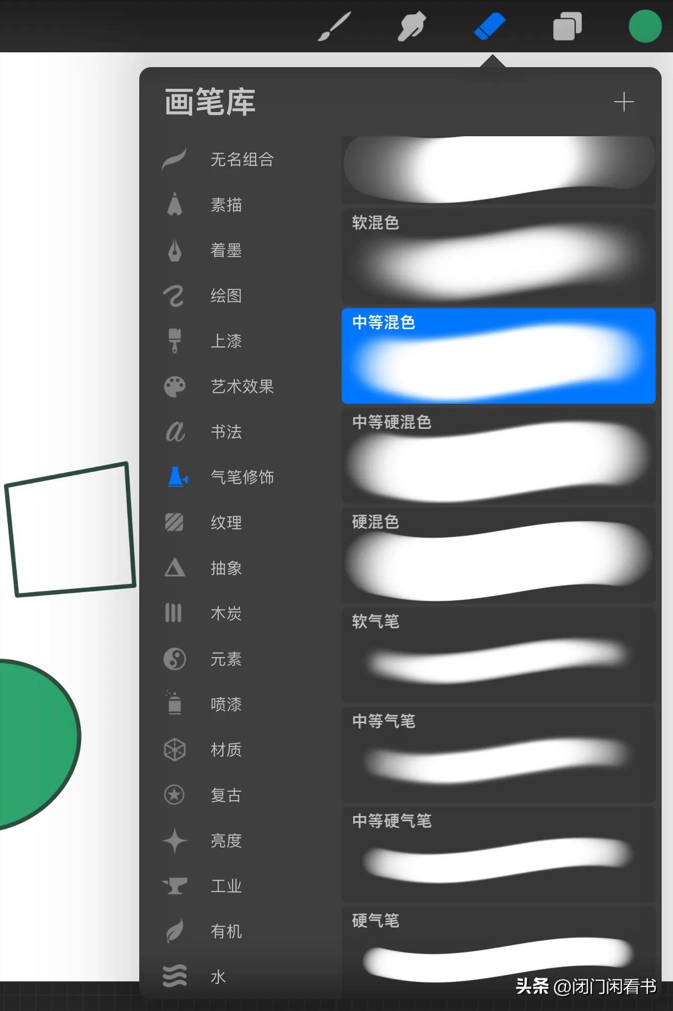 Learning to draw with iPad／The first step from zero foundation／Tablet ...