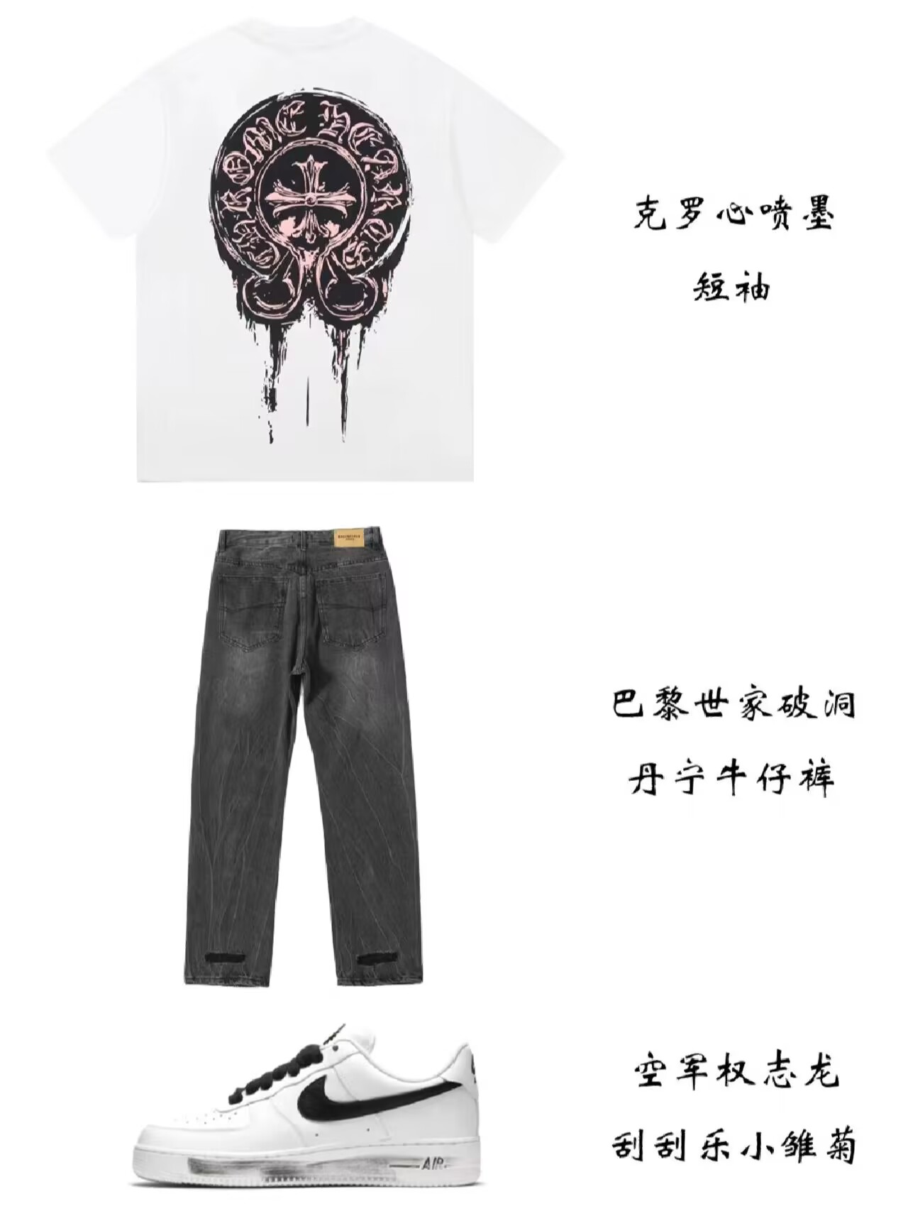 Luxury trendy outfits & trendy outfits "not only kill women but also ...