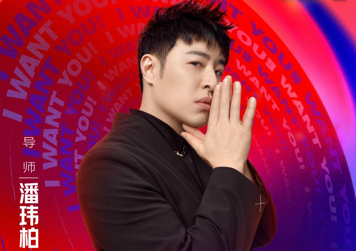 Lu Ran said what his mentor was most afraid of hearing, and the "Voice ...