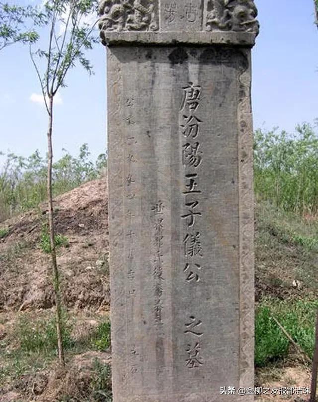 Guo Ziyi defeated Xiangzhou Shi Siming and proclaimed himself emperor ...