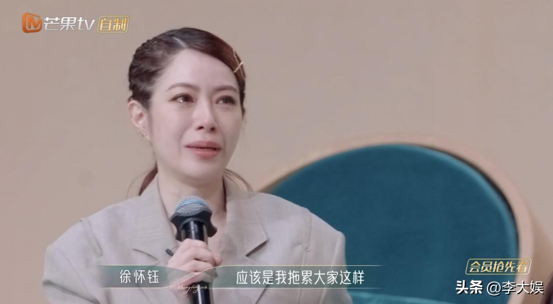 After the turmoil in paddling, Xu Huaiyu embraced Zhang Jiani and Zhao Lina, and his reputation ...