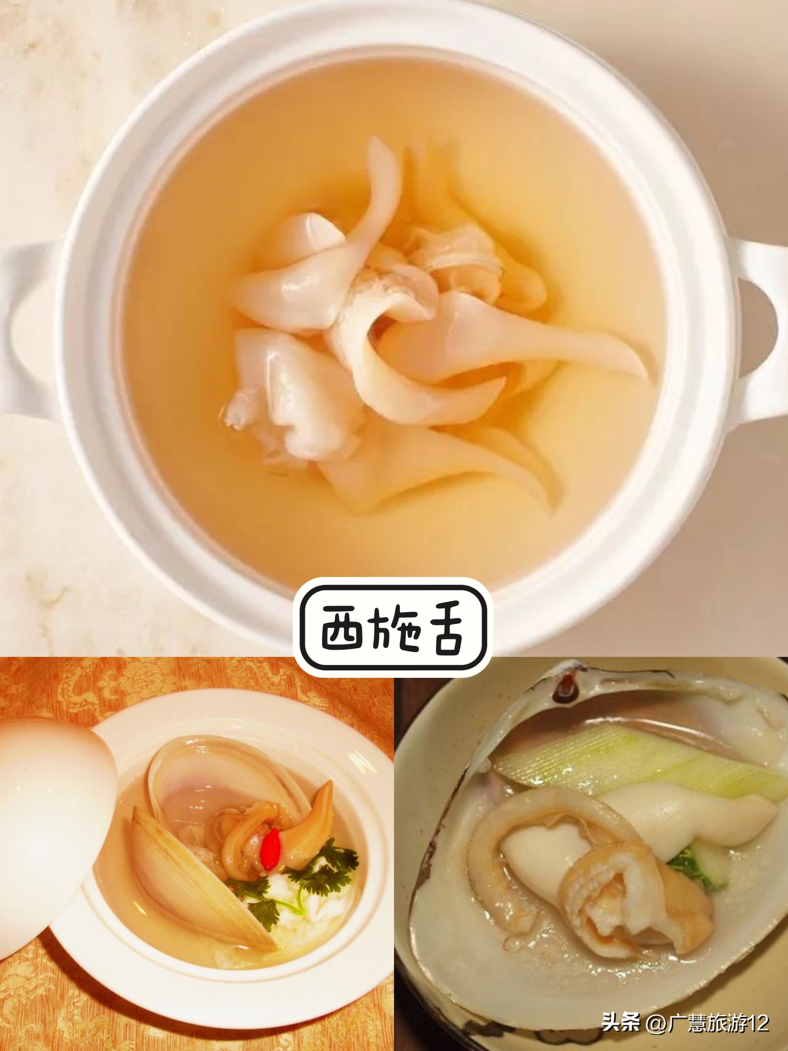 Rizhao special food, the sunshine on the tip of the tongue, heals every ...