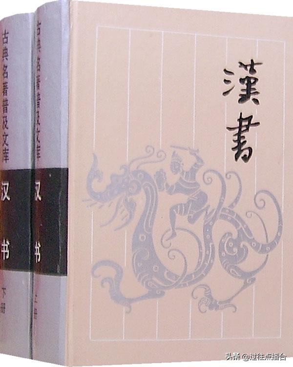 Why did the Eastern Han historian Ban Gu, the author of "Han Shu" die ...