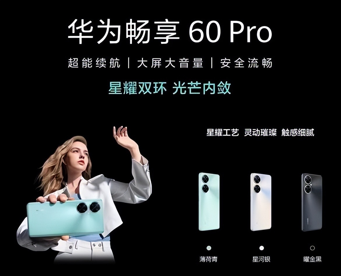 Selling only 1499! Huawei's thousand yuan version "P50" is on the ...