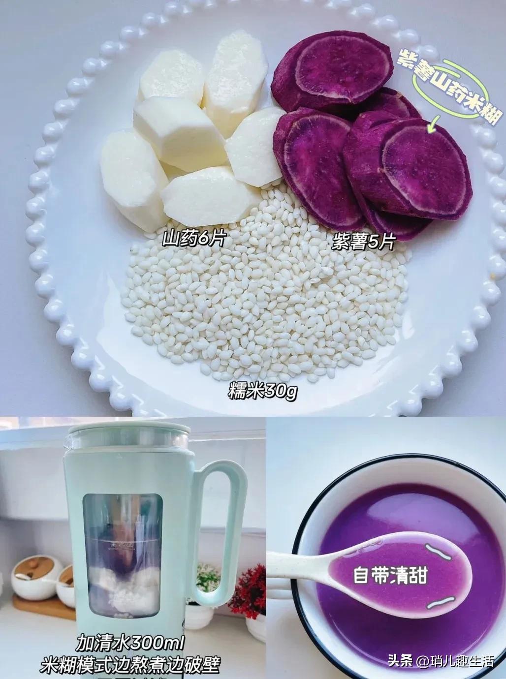 6 Homemade Rice Cereals You Must Drink in Autumn - iNEWS