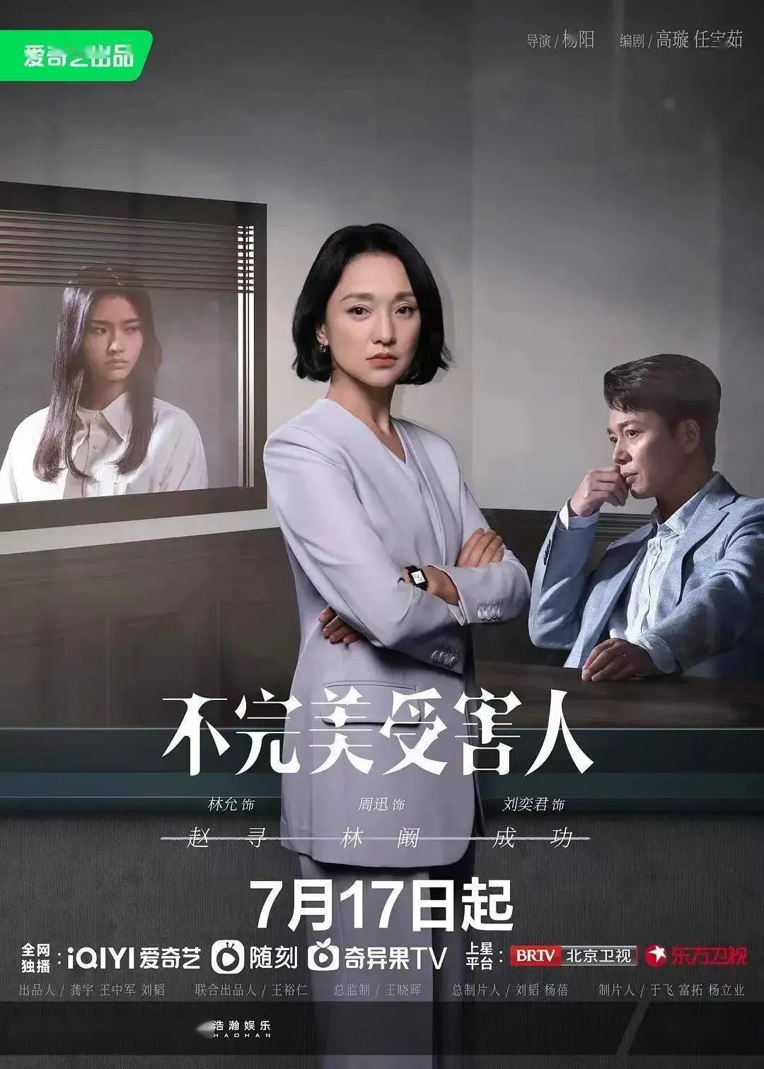 The conversation between Liu Yijun and Chen Shu revealed the deepest sorrow of middle-aged ...